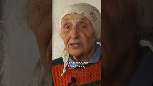 Бабушка спала на лавке  Как жили после войны #интервью #воспоминания