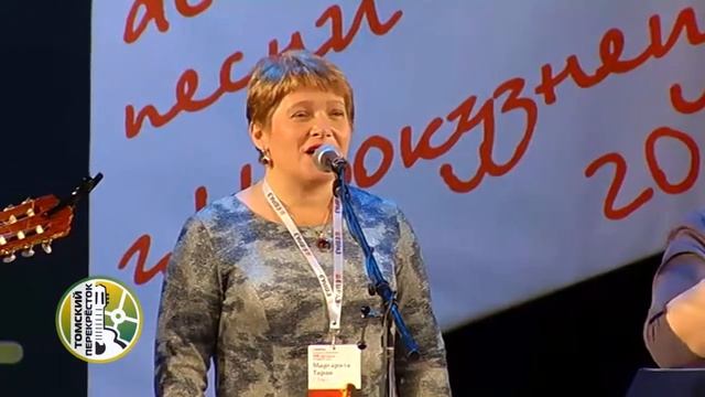 "Поезд"- Ансамбль ВКПб+