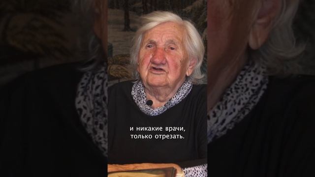 Деревенский колдун - и сейчас есть #интервью #колдунья #деревня