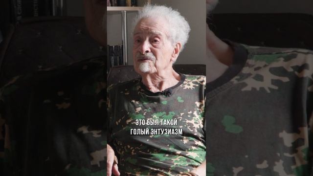 Юрий Гагарин. Незабываемая встреча #воспоминания #история #космос
