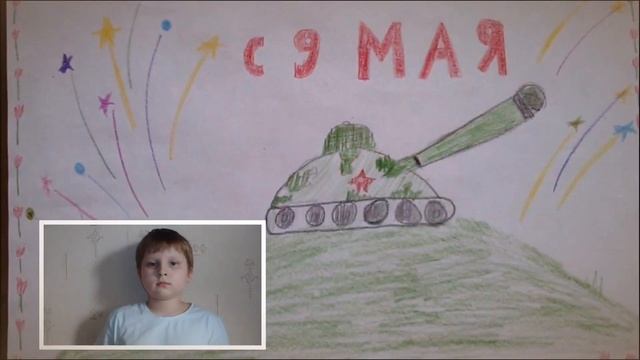 «Мы о Победе стихами говорим»