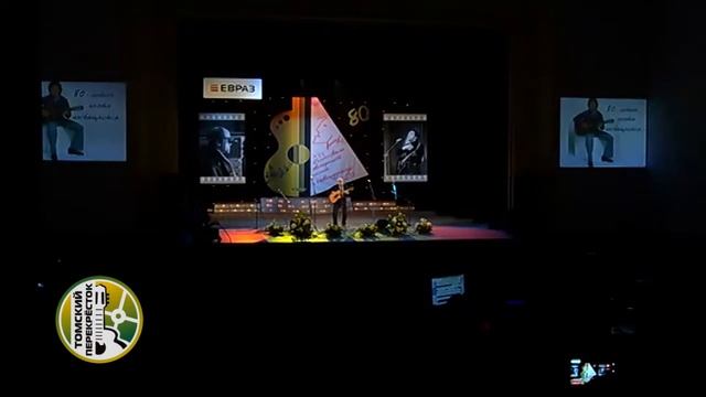 "Посвящение В Высоцкому"- Анатолий Киреев