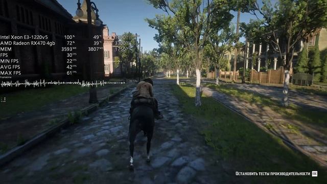 Xeon E3-1220V5 + RX470 4GB (RDR2 1080p)
