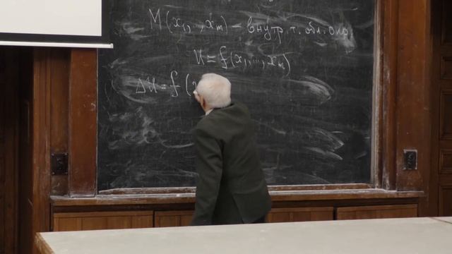 Бутузов В. Ф. - Математический анализ -  Непрерывность функций многих переменных (Лекция 3)