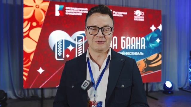 ⚡️Всеросийский фестиваль «ДУША БАЯНА» 2023 | ЮЖНЫЙ ФЕДЕРАЛЬНЫЙ ОКРУГ⚡