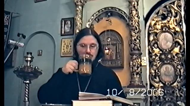 Псалтырь /116 - о.Даниил Сысоев