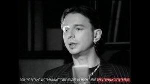 Дейв Гаан о наркотиках и уходе Алана Уайлдера DEPECHE MODE ULTRA EPK 1997 (фрагмент)