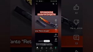 промы стендов два не все