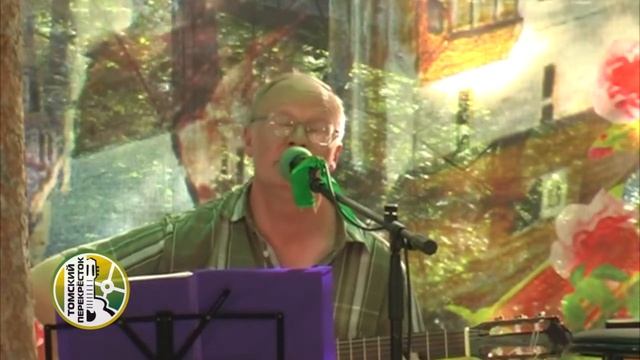 "Сверчки -кузнечики"- Михаил Щербаков