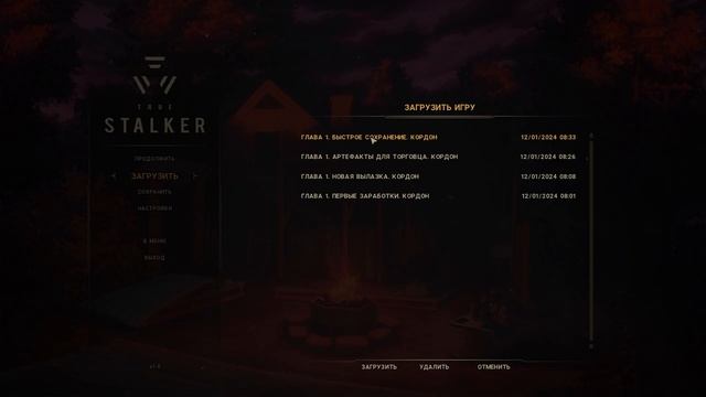 True STALKER #1 | Здравствуй лето