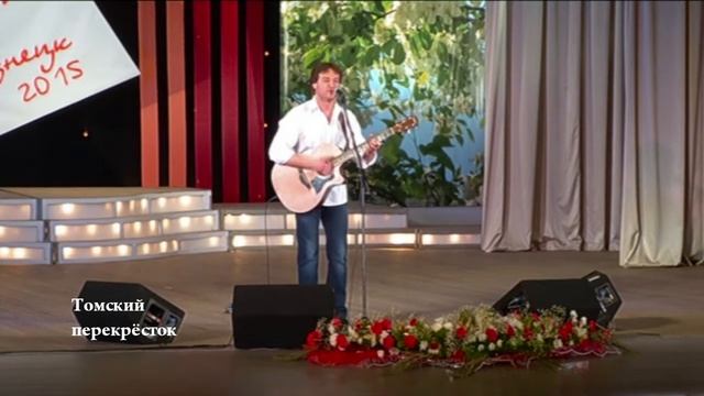 "Чужая колея"- Дмитрий Вешнев