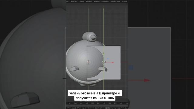 Кошкамышь