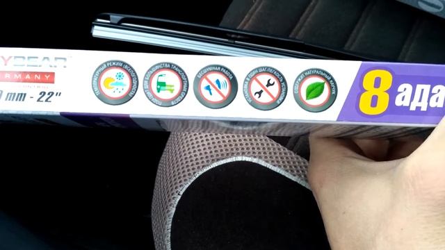 Обзор дворников SkyBear гибридных