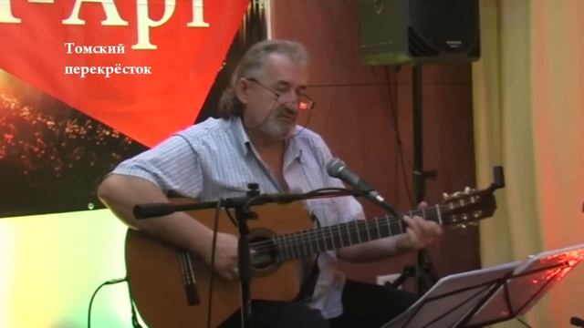 "Город"- Николай Старченков