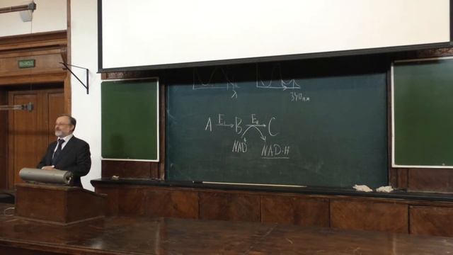 Асеев В. В. - Основы энзимологии - 5. Методы непрерывного измерения  активности  ферментов