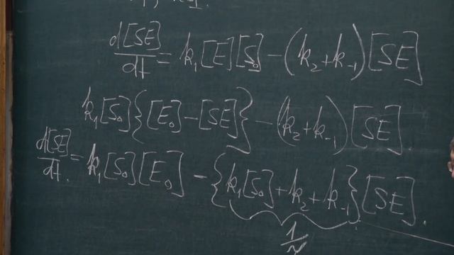Коробов М. В. - Физическая химия II - 5. Квазистационарность и квазиравновесие