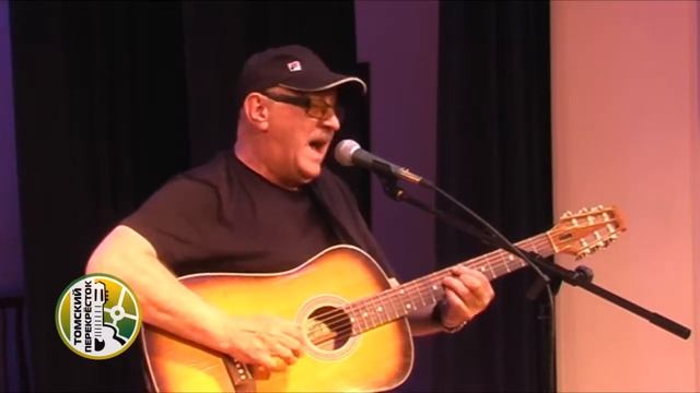 "Все по-новому"- Анатолий Киреев