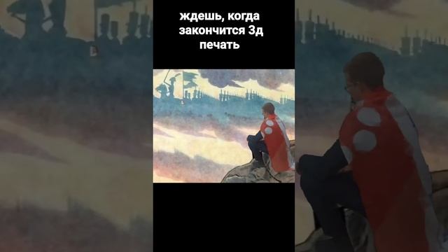 Вечная проблема 3д печати