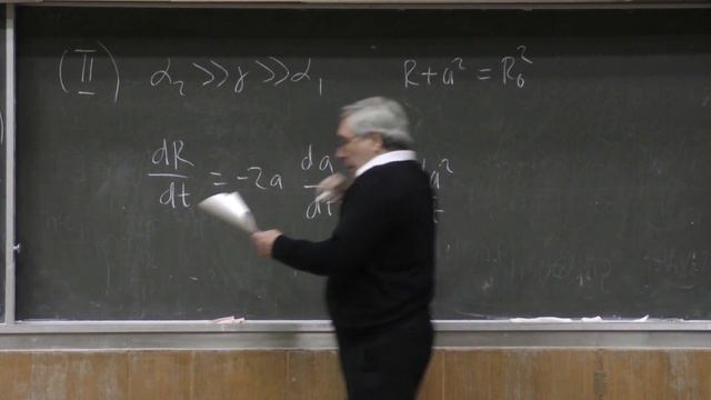 Андреев А. В. - Резонансное взаимодействие излучения с веществом - 12. Одномодовое приближение