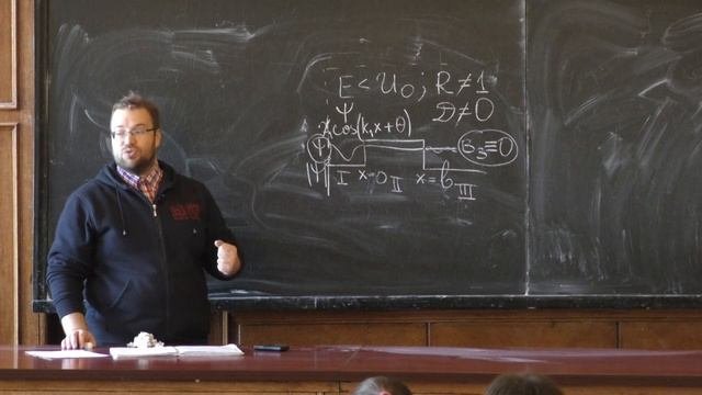 Клёнов Н. В. - Атомная физика - 6. Потенциальный барьер