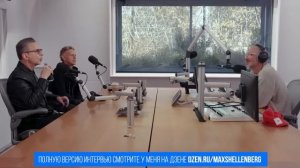 DEPECHE MODE на APPLE MUSIC 2023/ Дейв Гаан и Мартин Гор о My Cosmos Is Mine и Speak To Me интервью