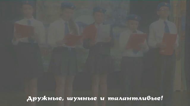 За веру и силу!