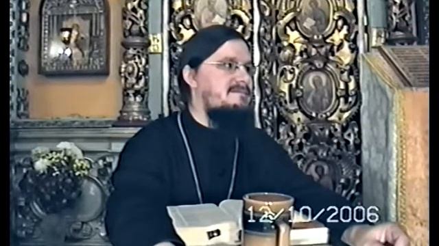 15.Первая книга Пралипоменон о.Даниила Сысоева