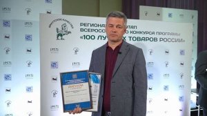 Блок модули «Полюс» от ГК «Подрядчик» получили награду «100 лучших товаров России»