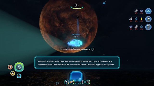 У нас есть транспорт! Subnautica #3 Новый остров. Всё ближе к Авроре!