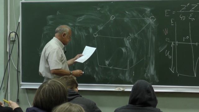 Леменовский Д. А. -  Неорганическая химия I - 2. Кристаллические решетки и их энергии