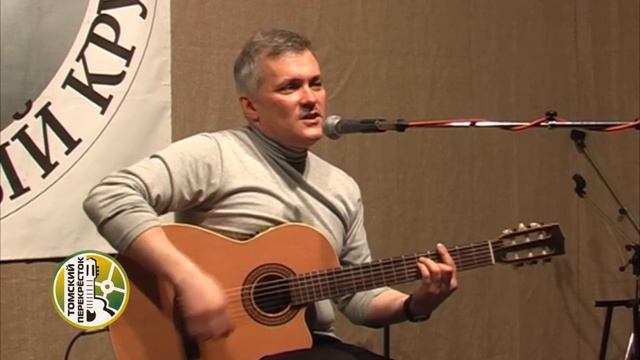 "Крестик"- Олег Медведев