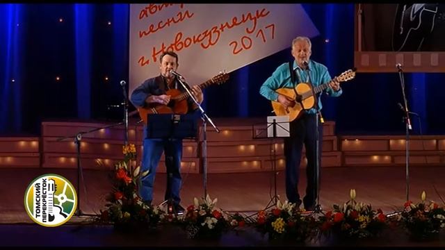 "Озябший вальс"- Алексей Пономаренко и Владимир Трубин