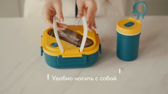 Видео для маркетплейсов. Ланч бокс