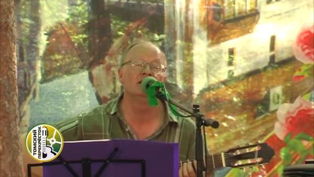 "Балтийские волны"- Михаил Щербаков