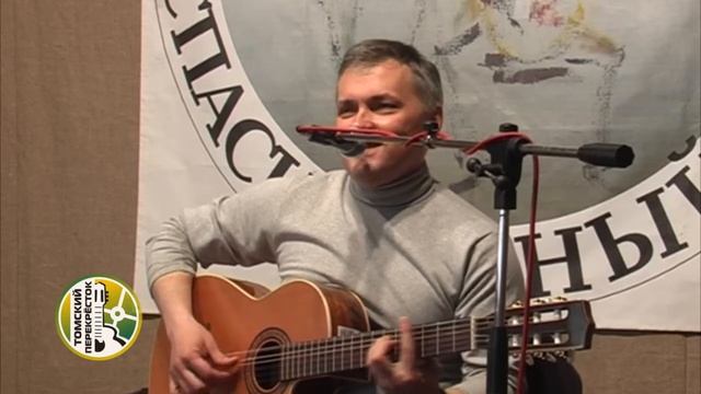 "Сердце Змеи"- Олег Медведев