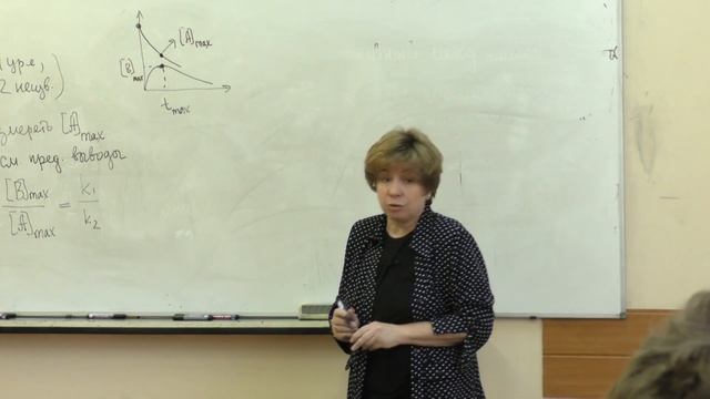 Успенская И. А. - Химическая термодинамика и кинетика - 17. Кинетика описания сложных реакций