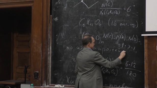 Ерёмин В. В. - Общая химия - 1. Основные понятия химии