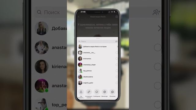 Подробная инструкция, как скачать 👇Находится в моем телеграмм-канале reels_lifehaker🤍