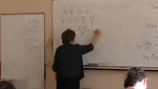 Успенская И. А. - Химическая термодинамика и кинетика - 3. Первый закон термодинамики