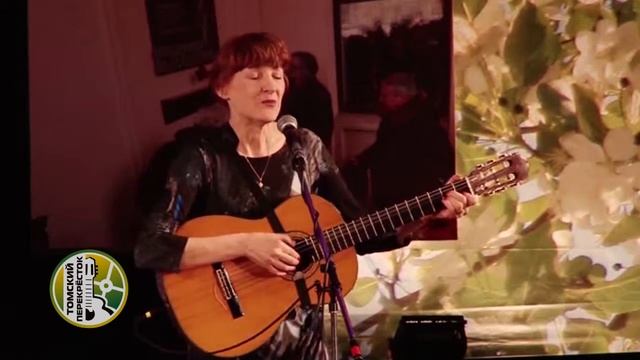 "Песенка"- Татьяна Храмова