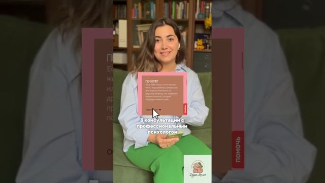 Ждем ваши заявки в центре «Душа Мамы» на сайте душамамы.рф