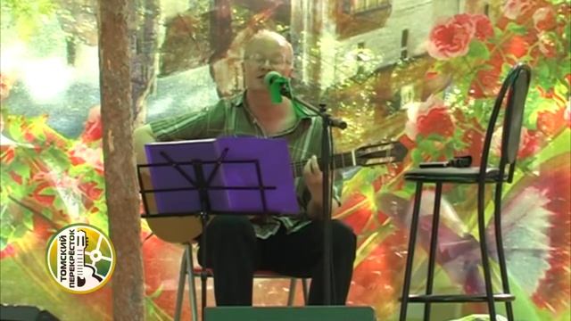 "Шарманщик"- Михаил Щербаков