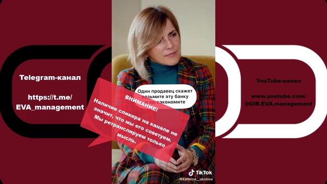 Донесение ценности в числах