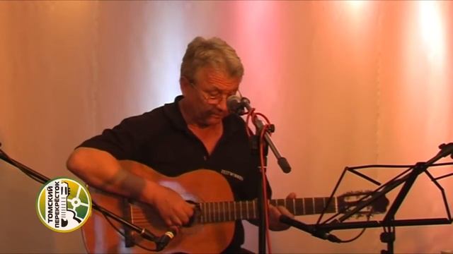 "Романс с чечёткой"- Пётр Кошелев
