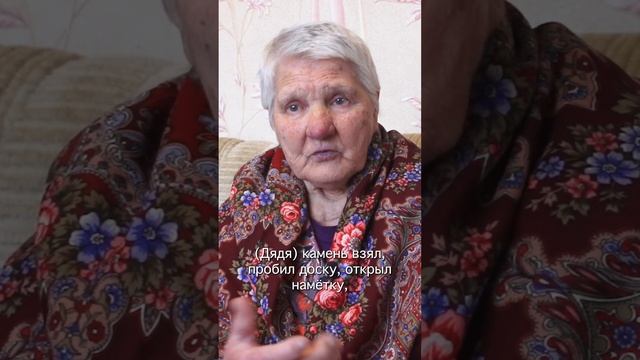 Наш дом горит, а мы в подвале 1 #интервью #бабушка #вов  #воспоминания