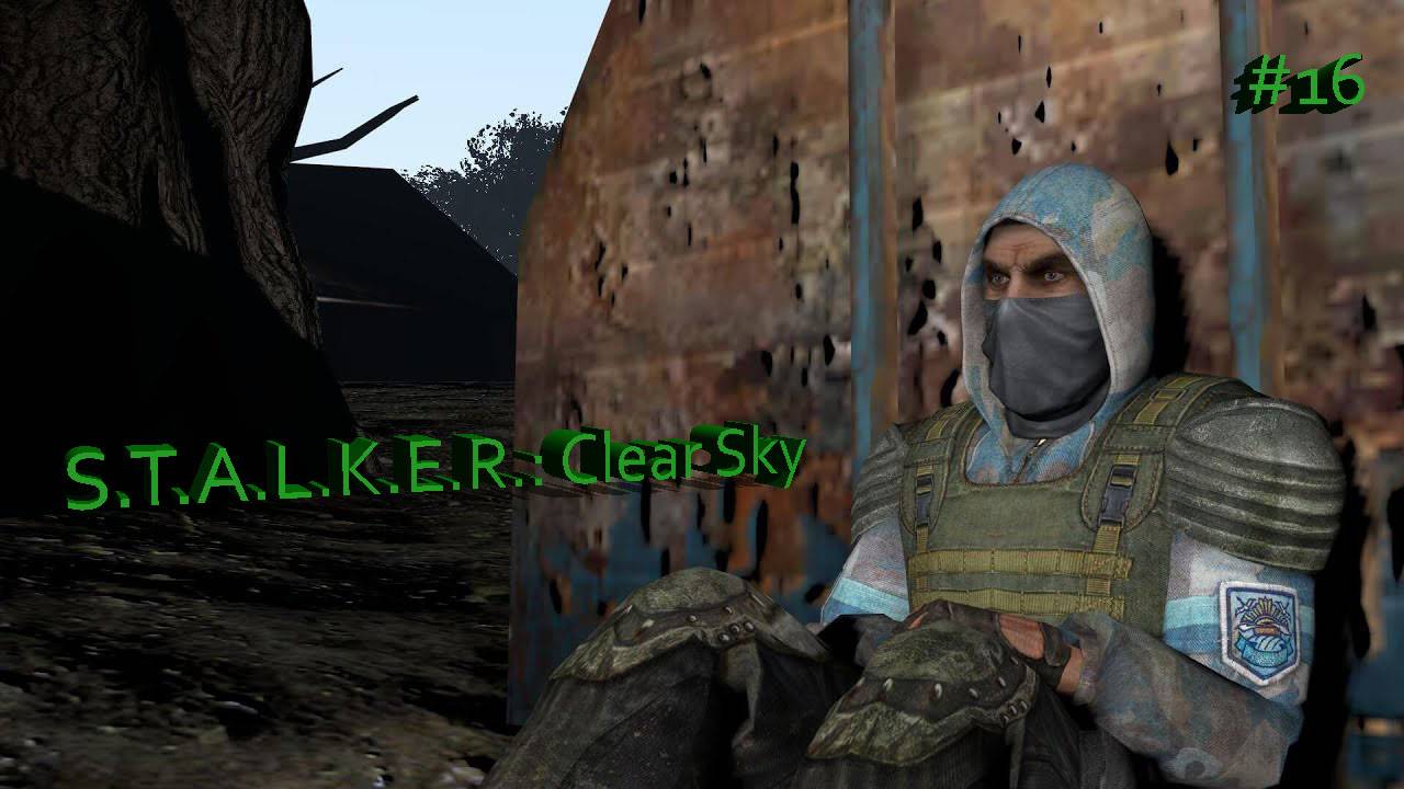 S.T.A.L.K.E.R.: Clear Sky/Типичный шутер/part 16
