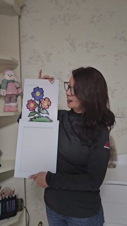 Фокус пинал, 4 смены