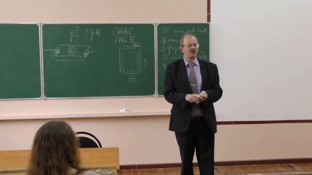 Гладилин А. К. - Биохимия - 5. Методы очистки и выделения белков. Круговорот веществ в природе