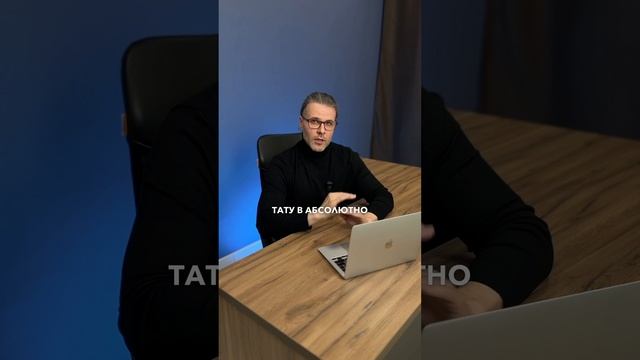 Что дешевле перебить или удалить тату?
#тату #татуаж #татуспб #татудлядевушек #кудряшки #девушка
