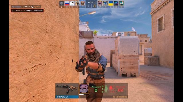 standoff 2